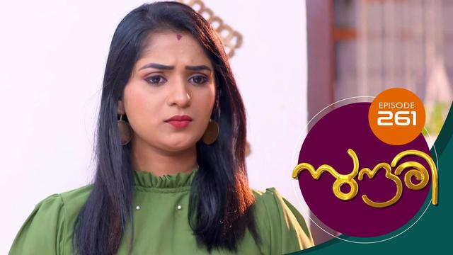 Watch Sundari (Episode ) Malayalam serial online | Sun NXT