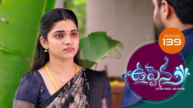 Watch Uppena (Episode ) Telugu serial online | Sun NXT