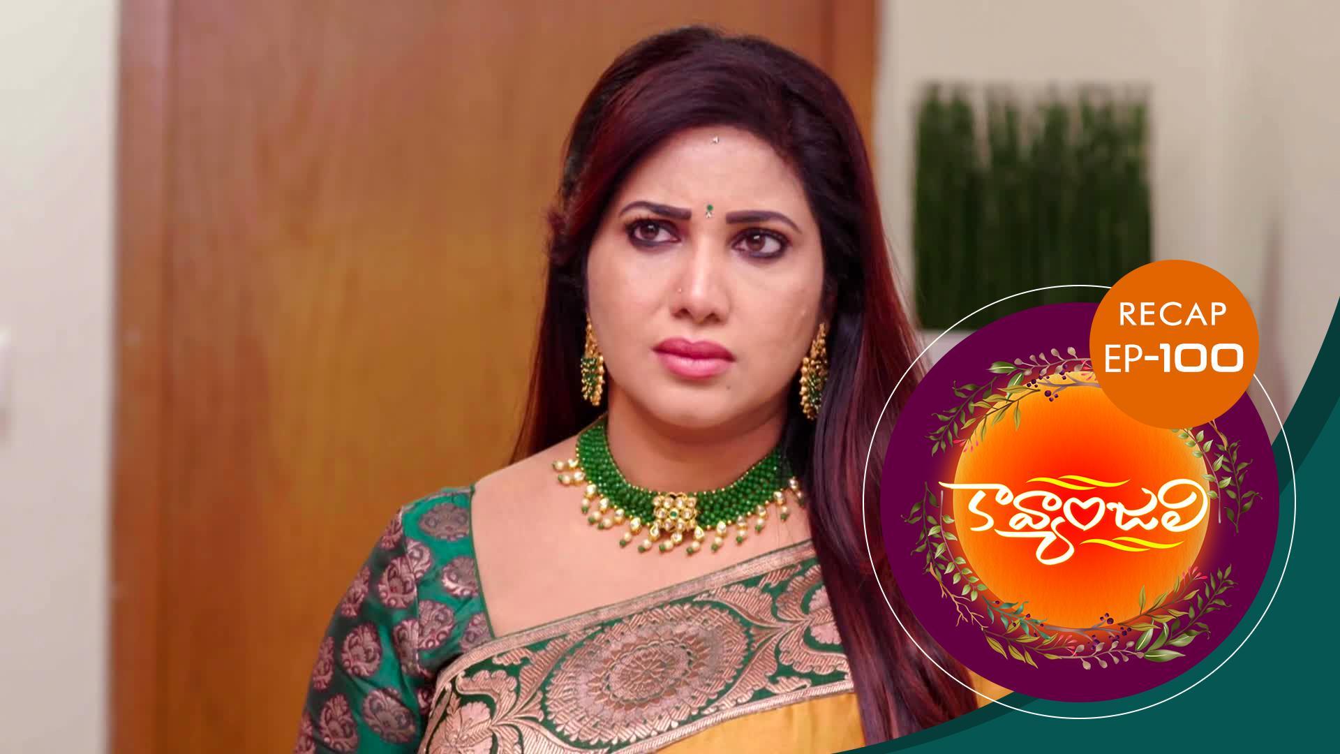 Watch kavyanjali-special-episodes-recap only on Watcho