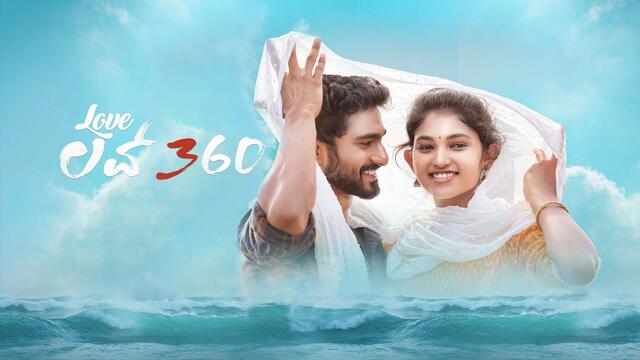 Love 360 kannada | Sun NXT