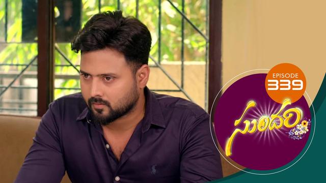 Watch Sundari (Episode ) Telugu serial online | Sun NXT