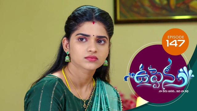 Watch Uppena (Episode ) Telugu serial online | Sun NXT