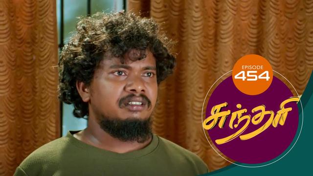 Watch Sundari (Episode ) Tamil serial online | Sun NXT