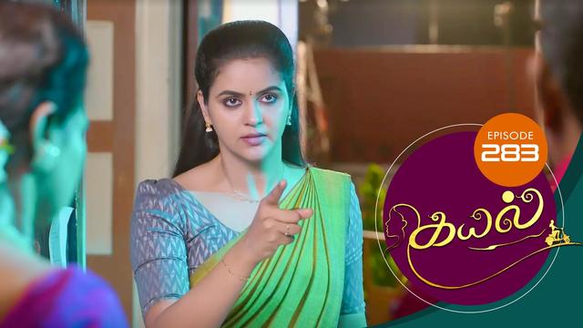 Watch Kayal (Episode ) Tamil serial online | Sun NXT