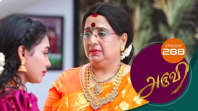 Watch Aruvi (Episode ) Tamil serial online | Sun NXT