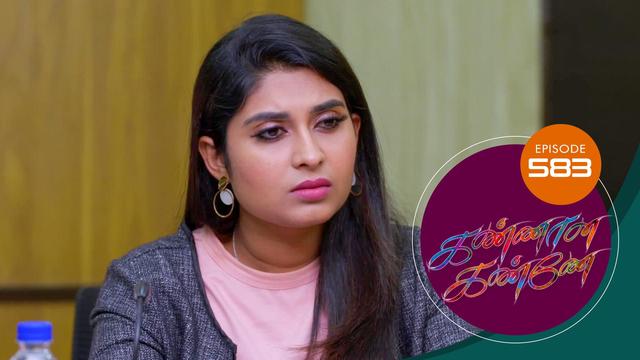 Watch Kannana Kanne (Episode ) Tamil serial online | Sun NXT