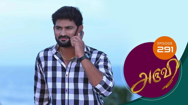 Watch Aruvi (Episode ) Tamil serial online | Sun NXT