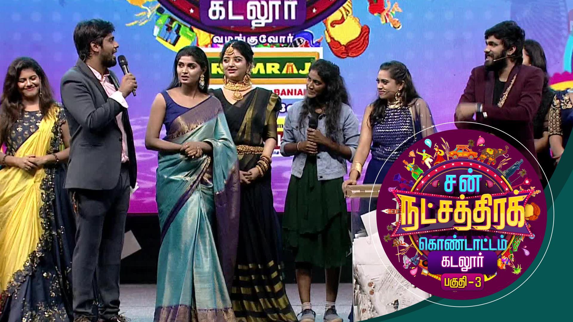 Watch sun-natchathira-kondattam-2022 only on Watcho