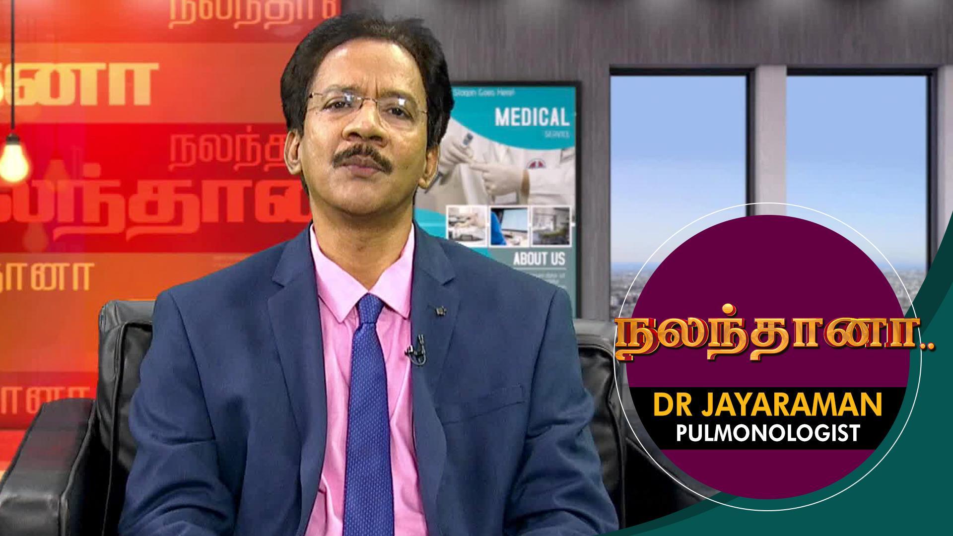 Watch nalanthana only on Watcho