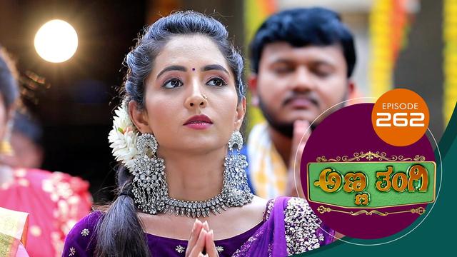 Watch Anna Thangi (Episode ) Kannada serial online | Sun NXT