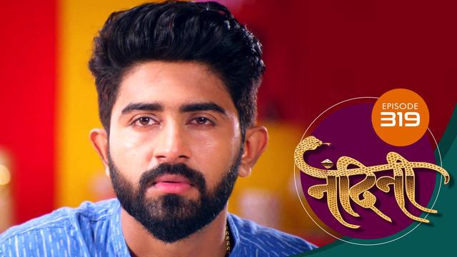 Watch Nandini (Episode ) Marathi serial online | Sun NXT