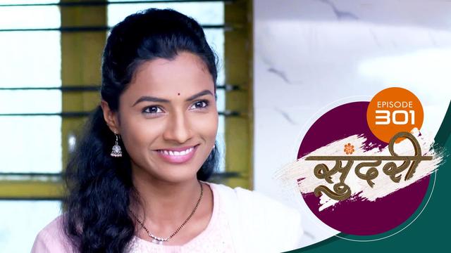 Watch Sundari Marathi (Episode ) Marathi serial online | Sun NXT
