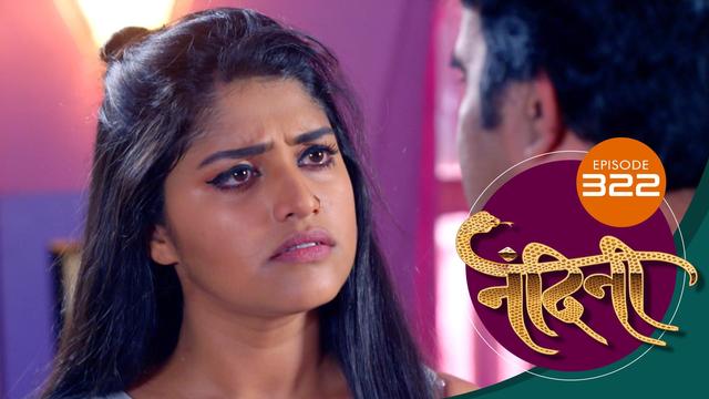 Watch Nandini (Episode ) Marathi serial online | Sun NXT