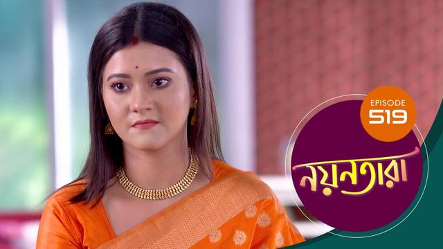 Watch Nayantara (Episode ) Bengali serial online | Sun NXT