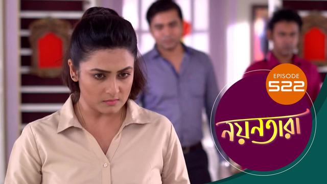 Watch Nayantara (Episode ) Bengali serial online | Sun NXT