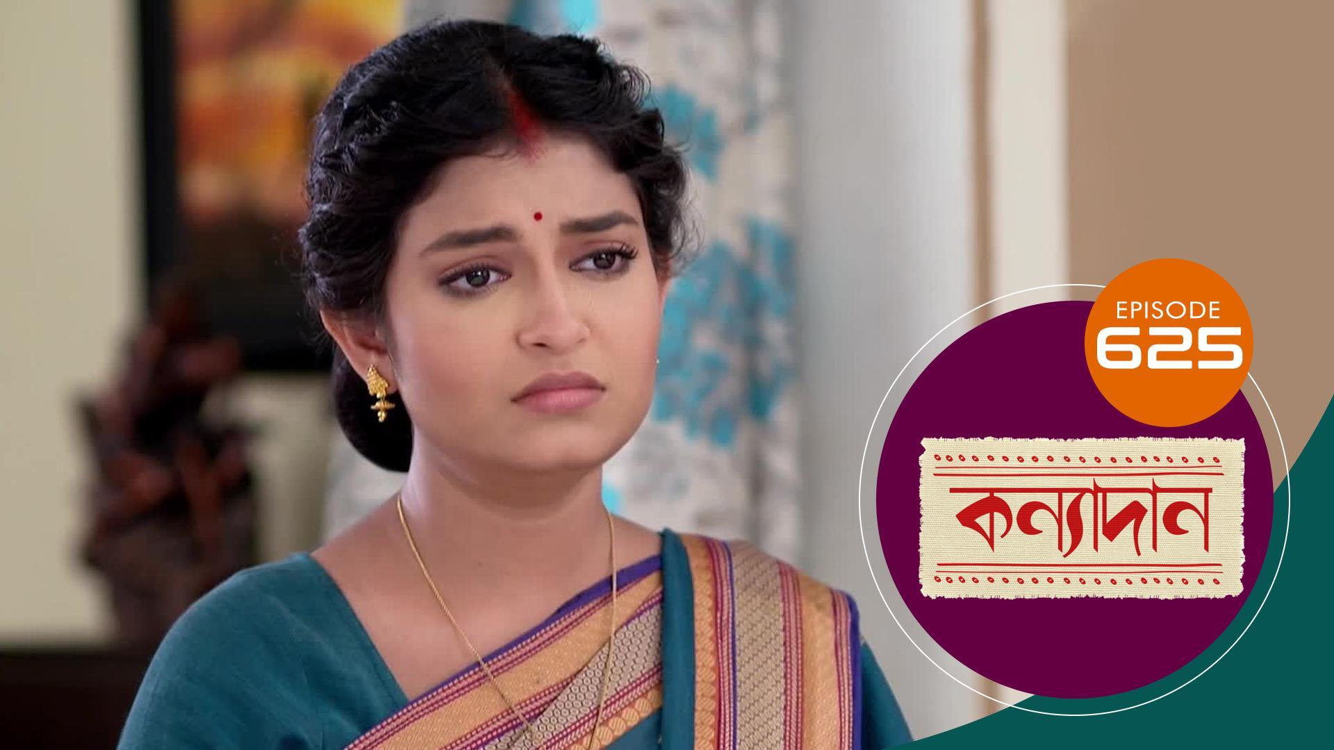 Watch kanyadan only on Watcho