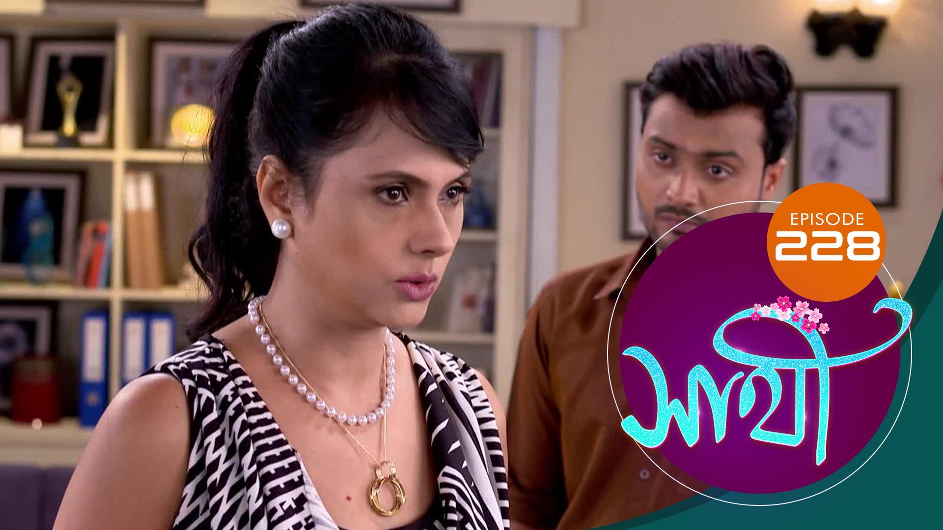 Watch saathi only on Watcho