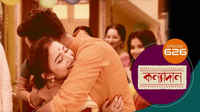 Watch Kanyadan (Episode ) Bengali serial online | Sun NXT