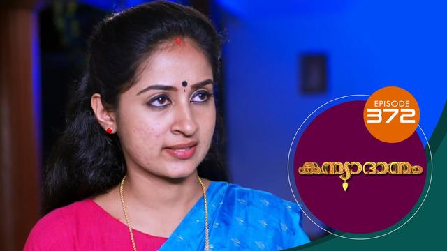 Watch Kanyadanam (Episode ) Malayalam serial online | Sun NXT