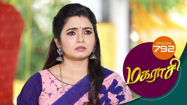 Watch Magarasi (Episode ) Tamil serial online | Sun NXT