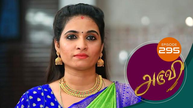 Watch Aruvi (Episode ) Tamil serial online | Sun NXT