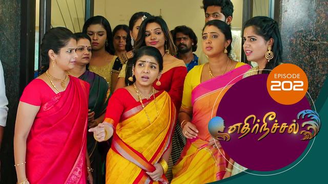 Watch Ethir Neechal (Episode ) Tamil serial online | Sun NXT