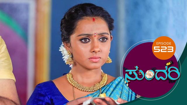 Watch Sundari (Episode ) Kannada serial online | Sun NXT