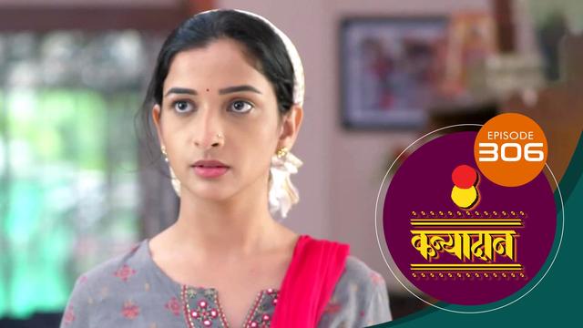 Watch Kanyadaan (Episode ) Marathi serial online | Sun NXT
