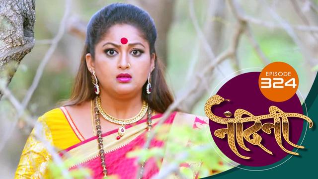Watch Nandini (Episode ) Marathi serial online | Sun NXT