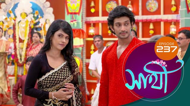 Watch Saathi (Episode ) Bengali serial online | Sun NXT