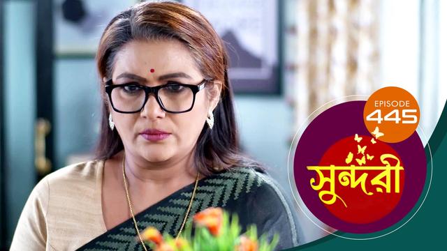 Watch Sundari (Episode ) Bengali serial online | Sun NXT