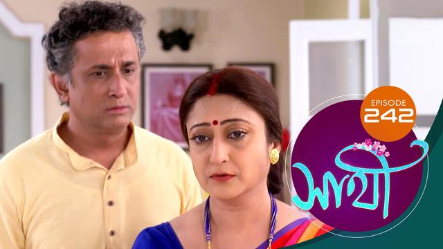 Watch Saathi (Episode ) Bengali serial online | Sun NXT