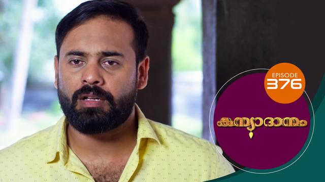 Watch Kanyadanam (Episode ) Malayalam serial online | Sun NXT