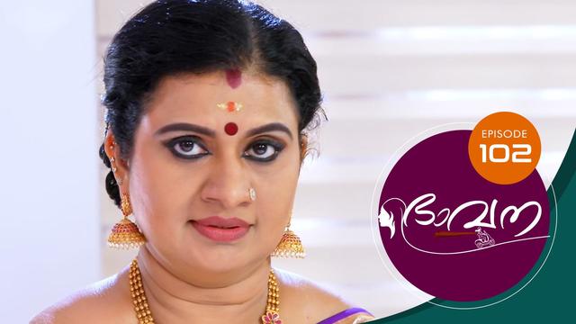 Watch Bhavana (Episode ) Malayalam serial online | Sun NXT
