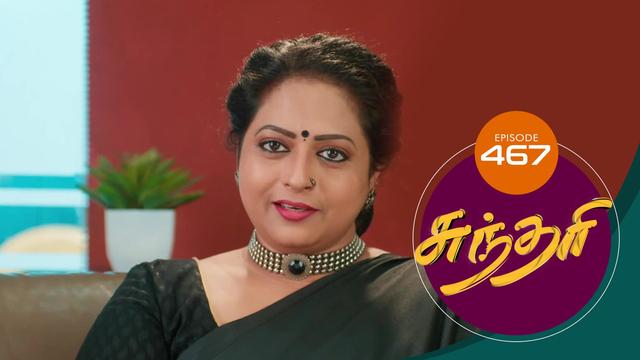 Watch Sundari (Episode ) Tamil serial online | Sun NXT