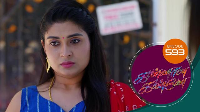 Watch Kannana Kanne (Episode ) Tamil serial online | Sun NXT