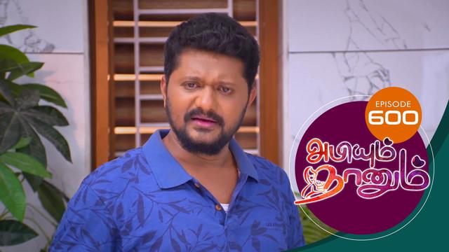 Watch Abiyum Naanum (Episode ) Tamil serial online | Sun NXT