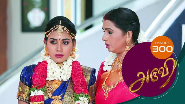 Watch Aruvi (Episode ) Tamil serial online | Sun NXT