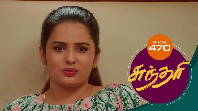 Watch Sundari (Episode ) Tamil serial online | Sun NXT