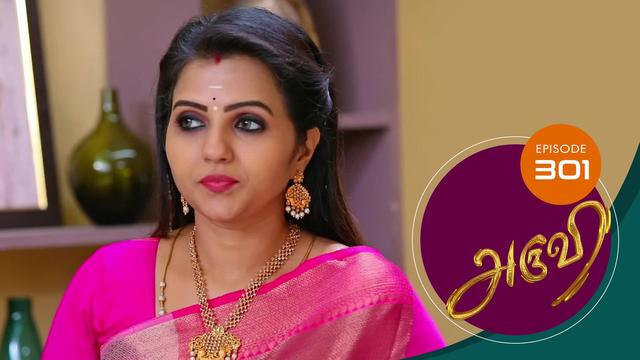 Watch Aruvi (Episode ) Tamil serial online | Sun NXT