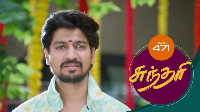 Watch Sundari (Episode ) Tamil serial online | Sun NXT