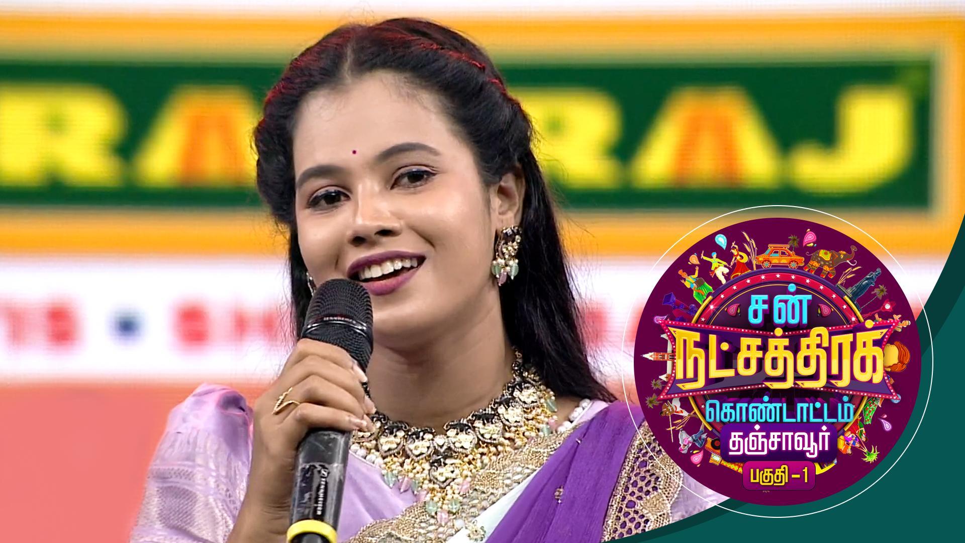 Watch sun-natchathira-kondattam-2022 only on Watcho