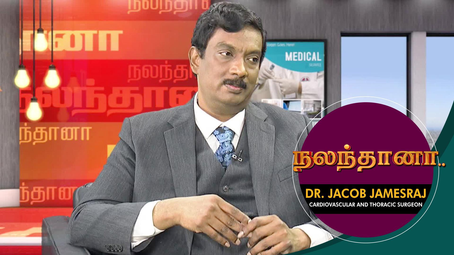 Watch nalanthana only on Watcho