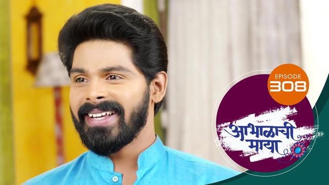 Watch Abhalachi Maya (Episode ) Marathi serial online | Sun NXT
