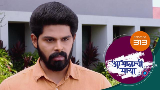 Watch Abhalachi Maya (Episode ) Marathi serial online | Sun NXT