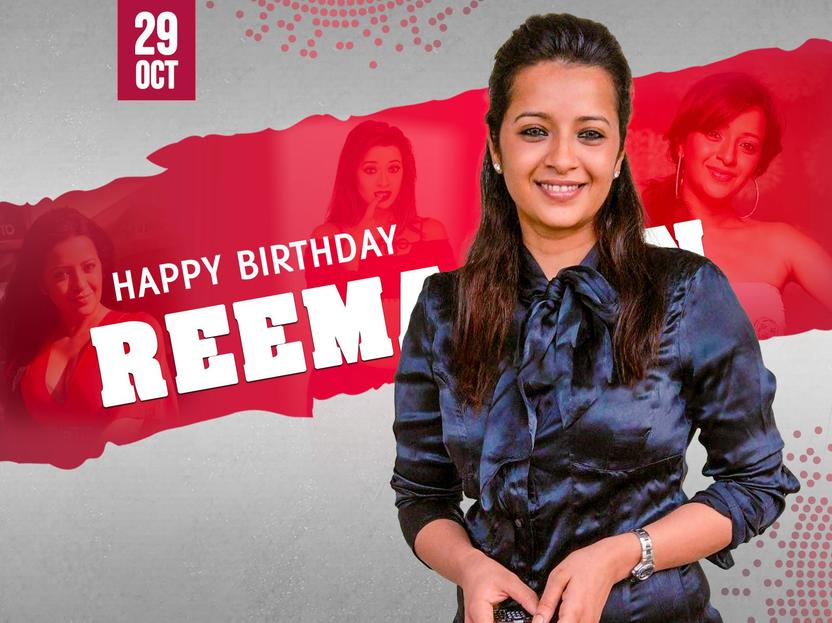 Reema Sen tamil | Sun NXT