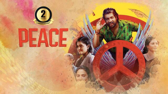 Watch Peace (Malayalam) Full Movie Online | Sun NXT