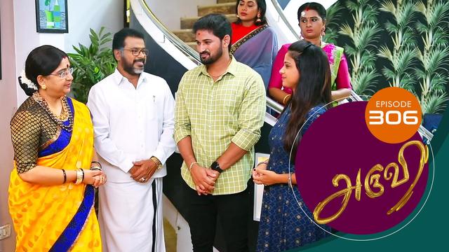 Watch Aruvi (Episode ) Tamil serial online | Sun NXT