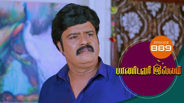 Watch Pandavar Illam (Episode ) Tamil serial online | Sun NXT
