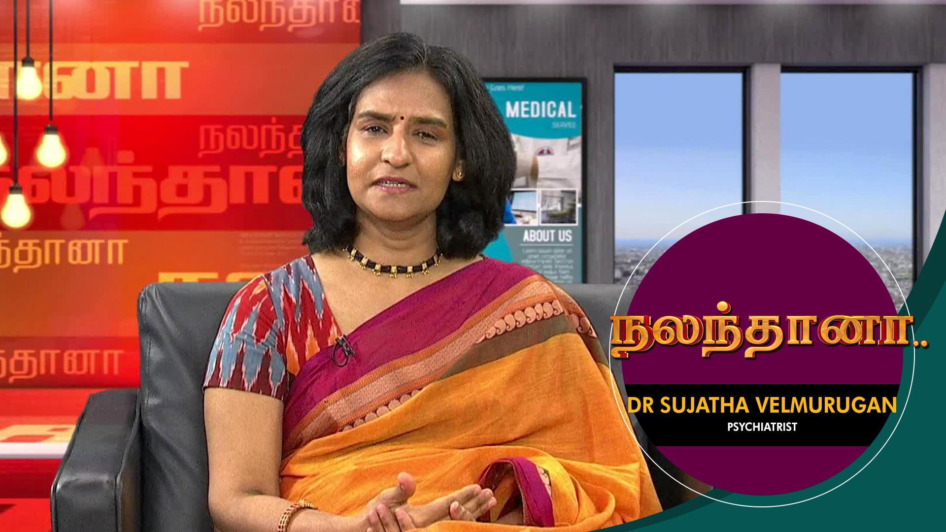 Watch nalanthana only on Watcho